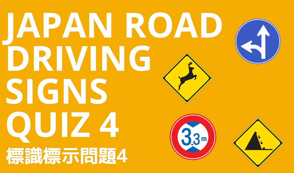 List of Karimen Driving Practice Exercises - JN8【japan navi 8】JN8【japan ...